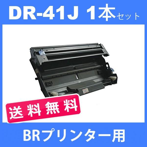 対応機種：MFC-8380DN MFC-8890DW