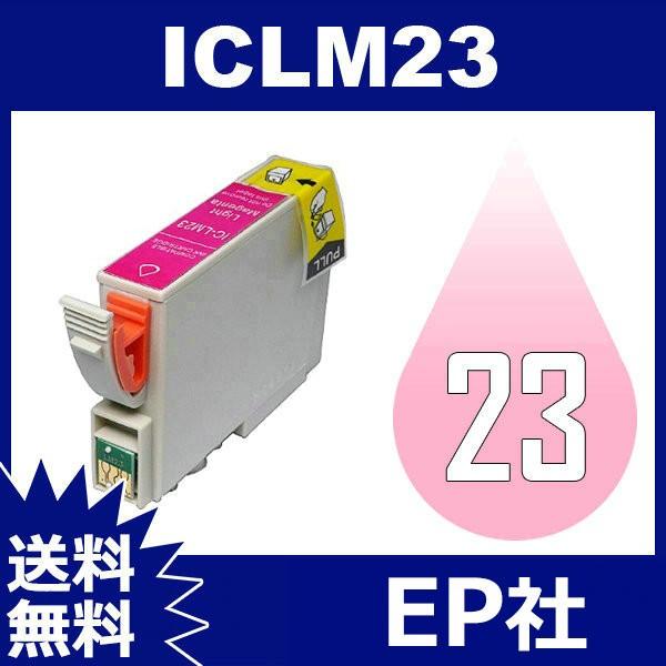 ICLM23 ライトマゼンタあすつく 対応  PC パソコンからの写真のコピーに！リサイクルインク、詰替/詰替え/詰め替えインクよりも安心・安全な家庭用インクジェットプリンター用高品質汎用インクが安い！互換インクカートリッジの購入なら、激安...