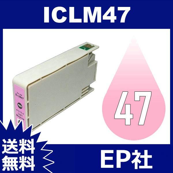 ICLM47 ライトマゼンタあすつく 対応  PC パソコンからの写真のコピーに！リサイクルインク、詰替/詰替え/詰め替えインクよりも安心・安全な家庭用インクジェットプリンター用高品質汎用インクが安い！互換インクカートリッジの購入なら、激安...