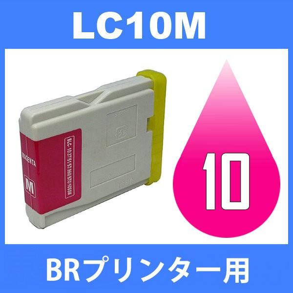 あすつく 対応  BR社プリンター用 LC10M マゼンタ (互換インクカートリッジ)BR社 (M1) (インク) / 激安 プリンタインク 通販(対応インク)LC10M(色)マゼンタ(対応機種)MyMio（マイミーオ）MFC-880CDN...