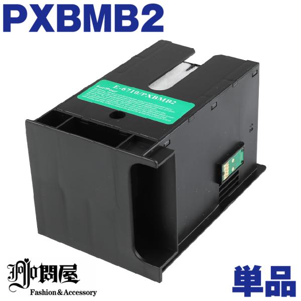 対応機種：PX-M350F PX-S350 PX-B700 PX-B750F PX-K701 PX-K751F PX-S840 PX-M840F PX-S840X PX-M840FX