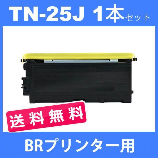 対応機種：MFC-7820N MFC-7420DCP-7010 FAX-2810NFAX-2810