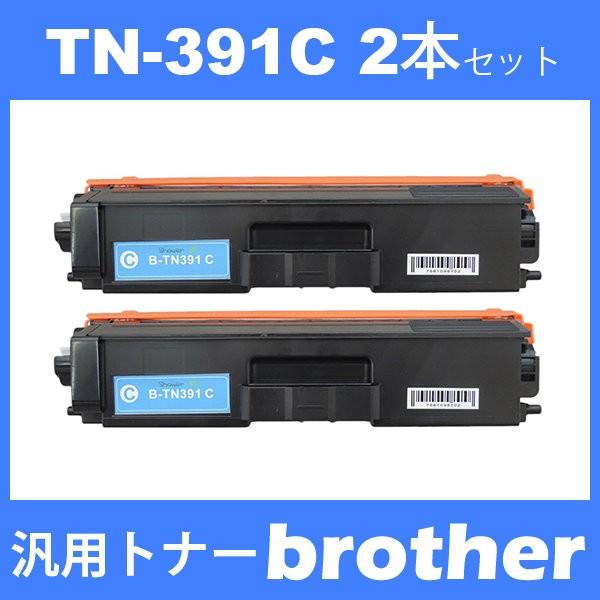 対応機種：MFC-L8650CDW MFC-L9550CDW HL-L9200CDWT  HL-L8350CDW HL-L8250CDN