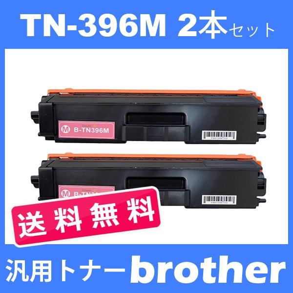 対応機種：MFC-L8650CDW MFC-L9550CDW HL-L9200CDWT  HL-L8350CDW HL-L8250CDN