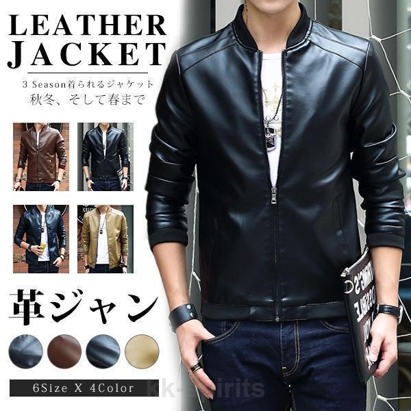 ■カラー：ブラウン、ブラック ■サイズ：M/L/XL/2XL/3XL/4XL ■素 材：（表地）PUレザー (裏地）ポリエステル  【適用シーン】 パーティー、レジャー、コンサート、バイク、祝日のプレゼント、スポーツ、ショッピング、散歩、室...