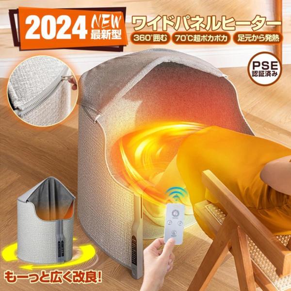 製品重量：約1.2kg ・製品サイズ：126/145*50cm ・定格電力：160W ・タイマー機能：30min、60min、90min、2時間、3時間、4時間、8時間 ・温度調節：1/2/3/4/5段階 ・電源ケーブル長：1.5m ・機能...