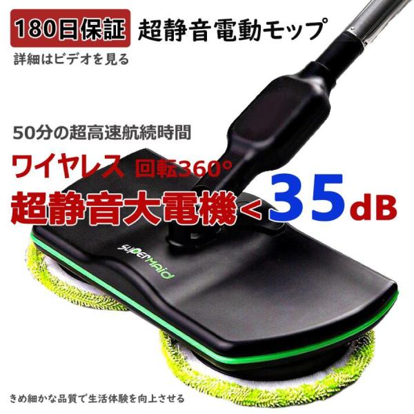 ●【商品仕様】 本体質量：1.5 kg（充電式電池含む） 充電時間：約4時間 ミュート：35 dB未満 高さ：最高130 cm 厚さ：7 mm 連続運転時間：約50分 アダプター：USB（贈呈） ＜メーカー安心保証＞ 購入した日から半年間保...