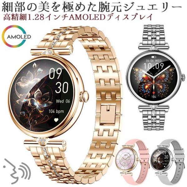 本体素材： PC+ABS ハンド素材 ：スチール/シリコン スクリーン： 1.27インチAMOLEDスクリーン バッテリー容量： 210mAh Bluetoot：h： V5.2 対応機種 iOS 9.0以上、 Android4.4以上 解像...