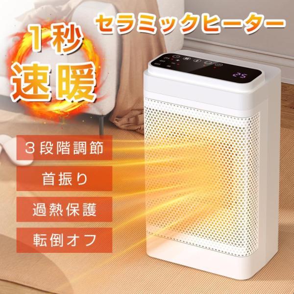 ●商品名 ファンヒータ ●消費電力 750-1200W ●製品電圧 110V ●サイズ 約15×10×22ｃｍ ●重量 約1400ｇ ●付属品 本体、リモコン ▼注意事項 ※撮影の為、画質等の関係上、色などが実際の商品と若干違ってしまうこと...