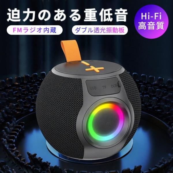 【Bluetooth5.3を搭載】 着信通話にも対応 【Bluetooth 距離】10 メートル 【音質】 HiFi高音質スピーカー 【防水・防塵仕様】 IPX5防水で生活防水に対応可能 【インターフェイス】USB接続、3.5mmステレオ入...