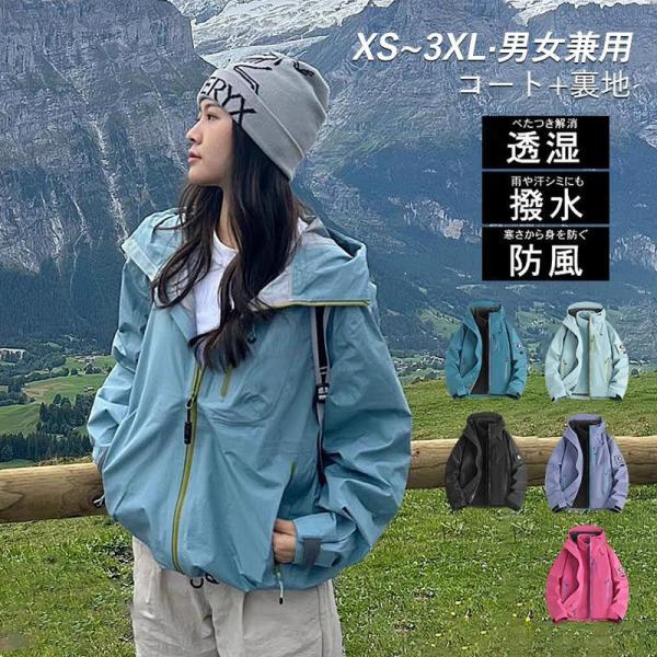 カラー：ブルー、ブラック、ピンク、ダークブルー、パープル 生地：ポリエステル繊維 裏側材質：ポリエステル繊維 タイプ：取り外し出来るボアライナーだから3wayで着れるタイプ ボアライナー：脱着可能 サイズ：詳細なサイズは画像をご参考ください...