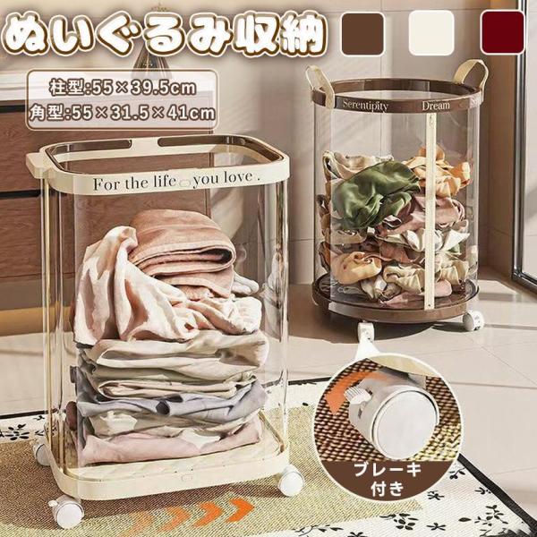 ■材質：高品質PET+PP ■生産国：中国 ■玩具の保管や陳列が可能で、埃や湿気を防ぐために密閉されている。設置面積が小さく、スペースを効率的に利用できる。 ■お部屋の雰囲気を損なわず、ぬいぐるみをスタイリッシュに飾りながら整理整頓できるハ...