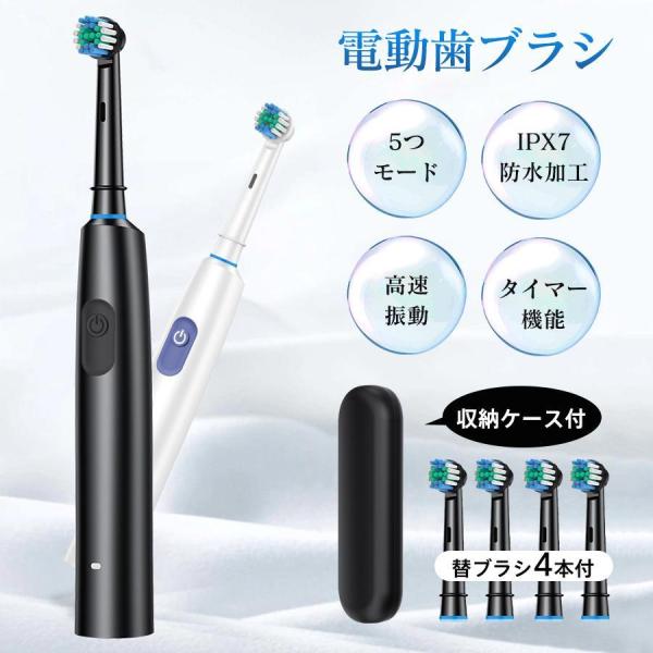 【超極細毛歯ブラシ】 毛先が髪の毛よりも細い0.02mmサイズで歯と歯の間や、歯周ポケットに隠れた歯石を除去することができます。  【IPX7防水】 本体を丸洗い可能、入浴しながら歯磨きの楽しさも満喫できます。  【基本仕様】 ■入力電圧:...