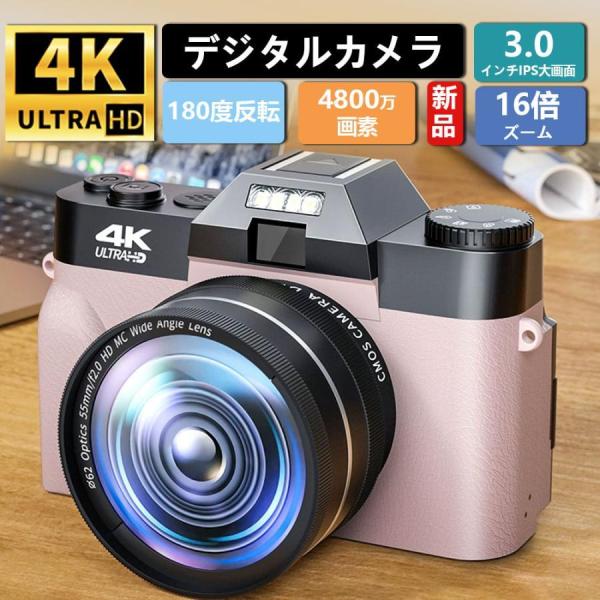 【4K＆4800万画素数デジタルカメラ】 4K＆30fps流暢な動画と4800万画素数高精細の写真を提供するデジタルカメラで、素晴らしい瞬間をキャプチャするのに役に立ち、記録カメラとしても、Vloggingカメラとしても最適です。普通の家庭...