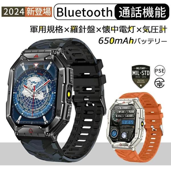 画面サイズ(インチ) ：2.01 インチ 対応機種  ：スマートフォン カラー ：シルバー ブラック 電池付属  ：はい 電池使用  ：はい 付属品 ：スマートウォッチ本体×1、USB磁気充電ケーブル、日本語説明書×1 その他 機能 ：Ch...