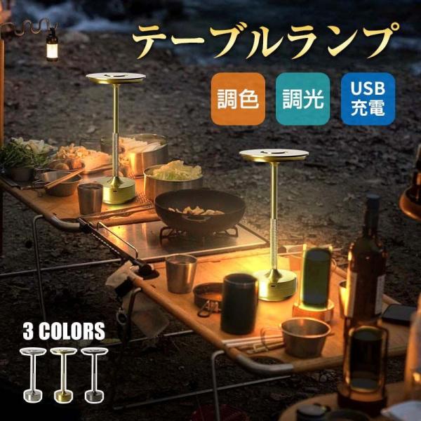 商品情報   【最新トレンドデザイン・満ちる雰囲気】：デスクランプは2024年の最新トレンディデザインを象徴しており、そのユニークな外観と洗練された雰囲気で潮流をリードしています。金属の光輝や独特なフォルムは、空間に特別なテイストと魅力をも...