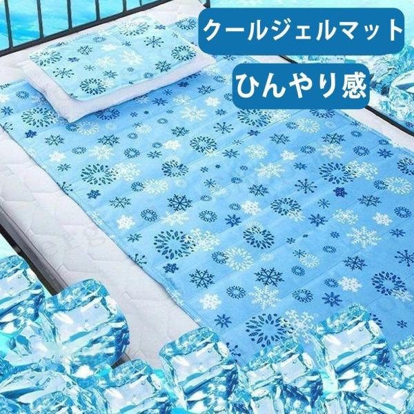 商品情報   ●ジェルマット ・サイズ：約40*50cm:1000g 50*60:1000g 70*90:1500g 50*150:2600g 70*170:3800g 90*180:6000g  ・生地：ポリエステル ・生産国：Made ...