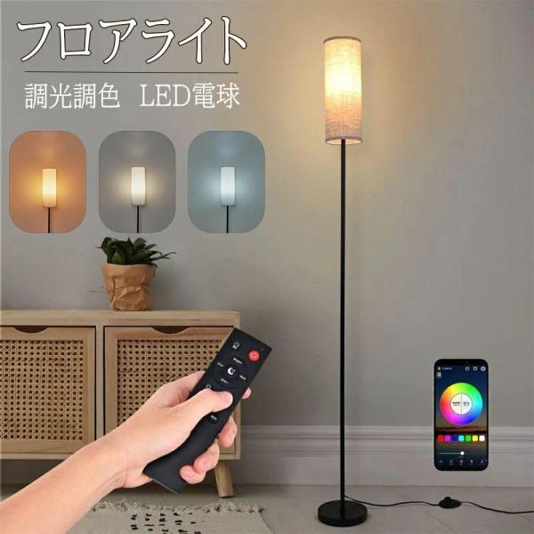 商品情報   LED電球ソケット：E26口金 布カバーサイズ:30*H22cm ランプ本体材質：ステンレス鋼、亜麻 電球色温度: 3000K-4000K-6000K 電球電力: 9W 長さ: 173cm  注意事項   【柔らかな光を演出、...