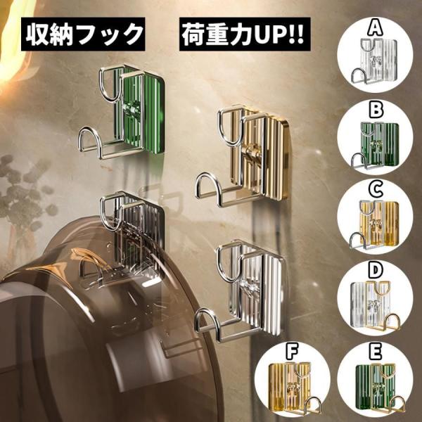 商品説明        ご注意：品質問題以外は返品できません、ご了承ください。      【高い実用性】革新的なデザインなので大きな洗面器をしっかりキャッチし、同時に複数の洗面器をかけることもできます。信頼できる耐荷重と安定性があり、吸盤と...