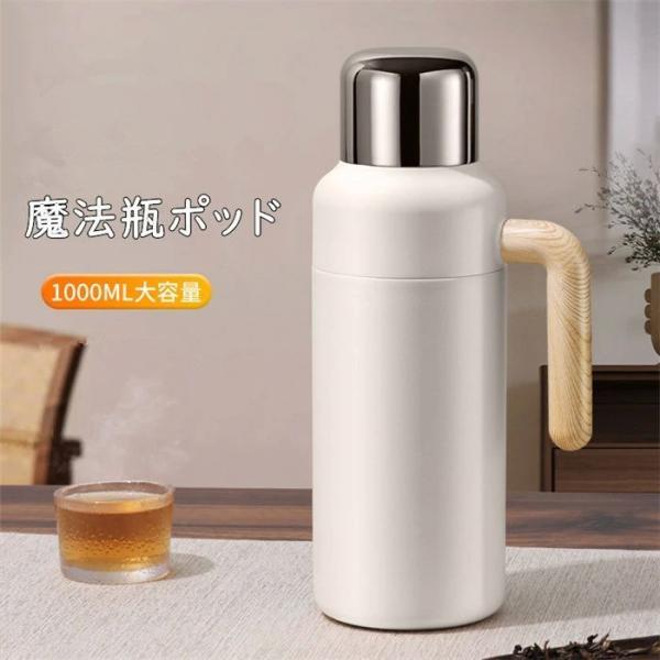 密封 大容量 水筒 倒れてももれにくい 家庭用 キッチンポット 魔法瓶 保冷ポット 保温ポッド 洗いやすい 水差し 真空断熱 ファッションデザイン 大容量 キャンプ お湯割りポット ■保温効力：12-24時間保温 ■素材：ステンレス鋼+PP...