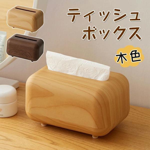 ※実際の色味と写真の色味は光の当たり方やディスプレイの環境によって、多少異なる場合がございますのでご了承くださいませ。 ※製品品質向上、または製造時期により、予告なくデザイン及び仕様を変更する場合がございます。 ※生産過程におきまして、若干...