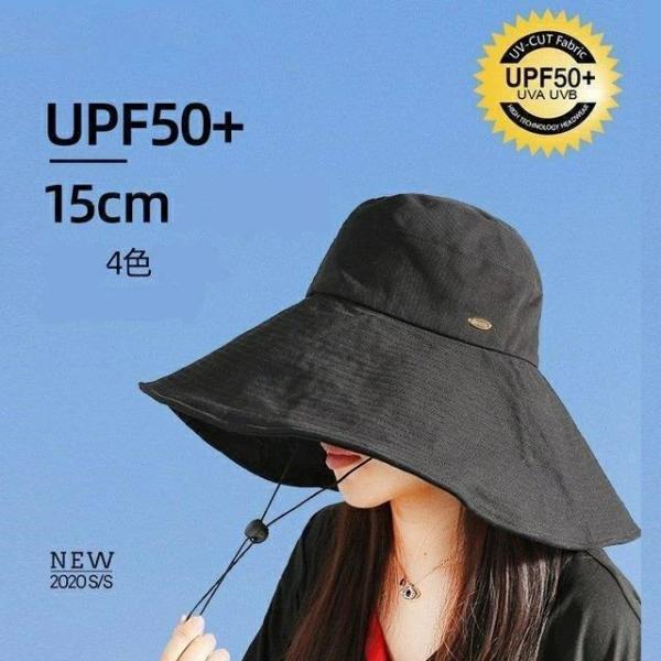 帽子 レディース 大きいサイズ 完全遮光 遮光100％カット UVカット つば広 折りたたみ 自転車 飛ばない 日よけ 春 夏 春夏 母の日 UV  大きめ