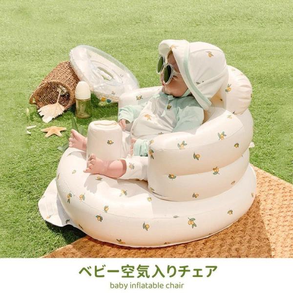 バスチェア 赤ちゃん ベビーソファ ベビーバスチェア バスチェア ベビー ベビーチェア お風呂 ベビーソファー インフレータブル ベビーチェア 空気 椅子お座り