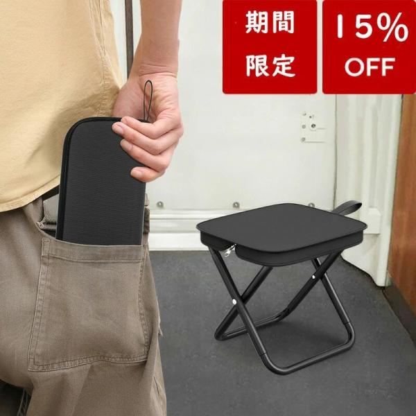 品名 ペンゲース型折りたたみ椅子 商品仕様 Lサイズ：製品サイズ: 33*26*32cm 重量: 450gSサイズ：製品サイズ: 28*26*23cm重量: 400g 耐荷重 130kg 商品特徴 ミニ収納バック: ミニストレージはコンパク...