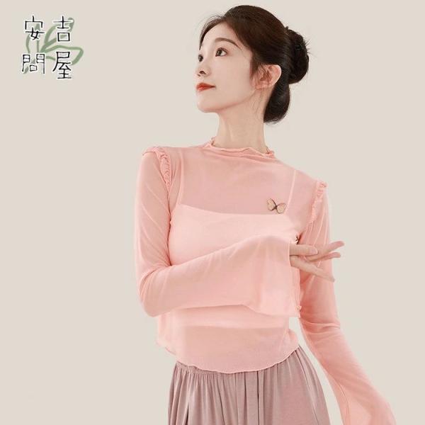 商品情報商品名ダンス衣装 レディース ダンスウェア 古典ダンス衣装 古典舞踊 民族ダンス 中華風 チャイナ風 踊り衣装 蝶飾り トップス 透け感 シースルー 長袖 フレアスリーブ スリット ハイネック 飄逸 舞台衣装 演出服 団体服 イベン...