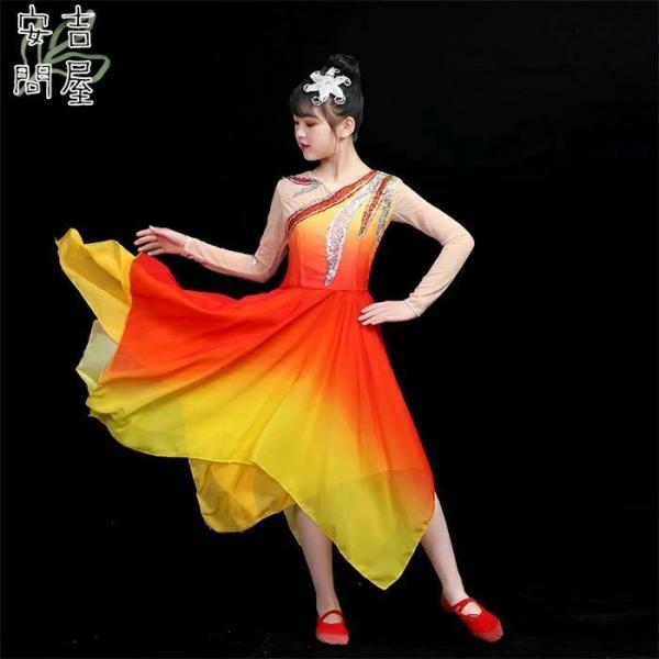 ワンピース ダンス衣装 古典舞踊 ステージ衣装 女の子 子供 キッズ レディース ダンス 衣装 ダンスウエア ストレッチ 古典舞  グラデーション スパンコール キラ