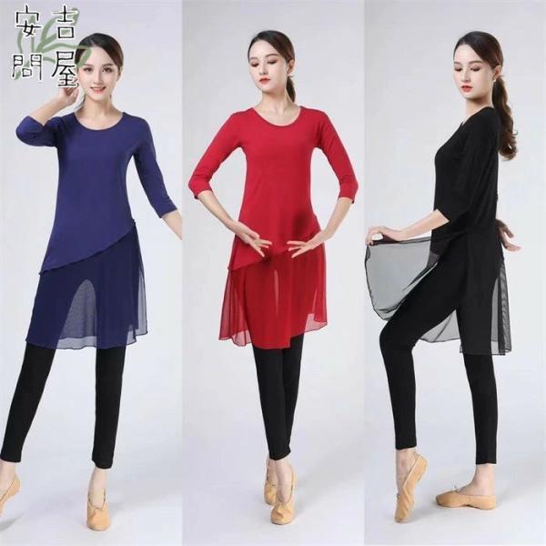 商品情報商品名ダンス衣装 ダンスウエア レディース トップス 五分袖 半袖 スリット チュール ロング丈 切り替え クルーネック 踊り衣装 古典舞踊 クラシック舞踊 社交ダンス ヨガウェア ヨガ レッスン着 舞台衣装 ステージ衣装 発表会 ...