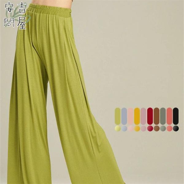商品情報商品名ダンスパンツ レディース ワイドパンツ ガウチョパンツ モダンダンス ストレート ダンス衣装 12色 古典ダンス衣装 古典舞踊 クラシック舞踊 社交ダンス ヨガウェア 無地 ボトムス ゆったり イベント衣装 レッスン着 練習着...