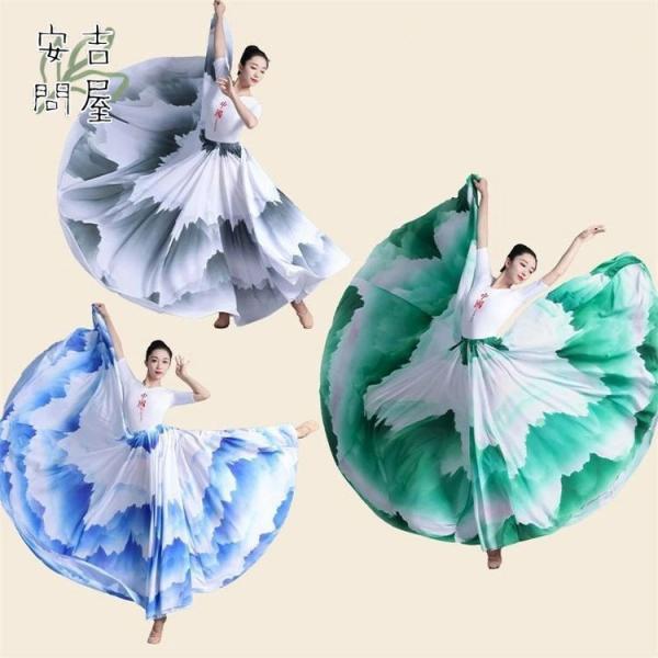 商品情報商品名古典舞踊ダンス衣装 ロングスカート 広がる 大きい裾 チャイナ 中華ダンス衣装 中国踊り バレエ ワルツ 社交ダンス 練習着 レッスン着 裾幅360°540°720°大人用 エスニック ダンスウェア ステージ舞台演出服 中華 ...