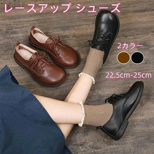 商品名   レディースレースアップ  女性の「欲しい！」を全部叶えるシューズ ? 外反母趾にもやさしい幅広設計 ? 軽量＆柔らかインソールで疲れにくい ? すっきりとした美フォルムで大人カジュアルに◎ ? ナチュラル・シンプルでどんなコーデ...