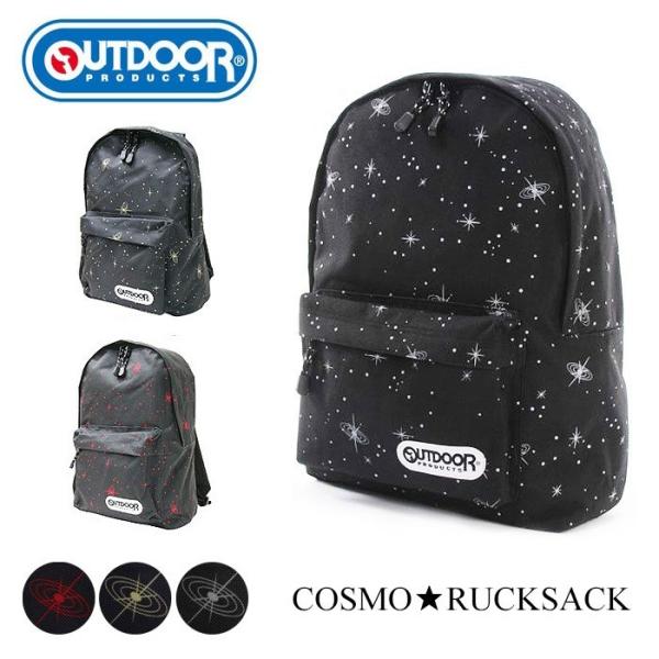 OUTDOOR PRODUCTS 【在庫処分セール】OUTDOOR リュック OUTDOOR PRODUCTS 【在庫処分セール】OUTDOOR リュック