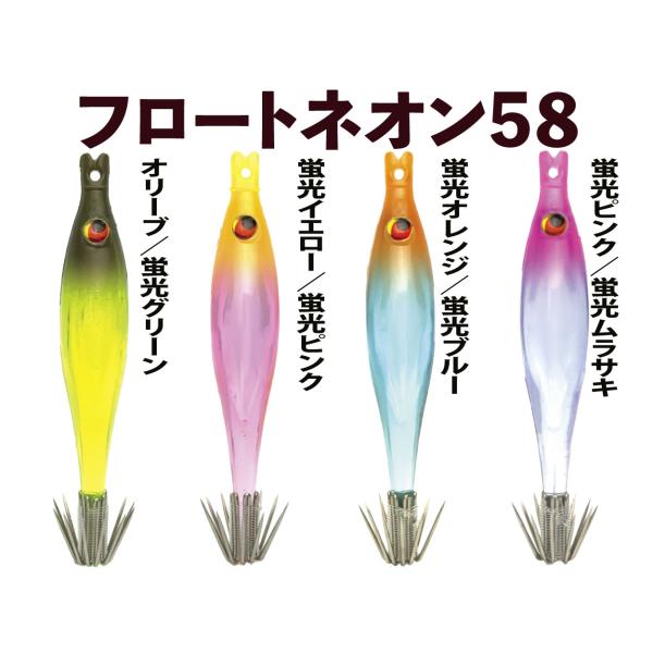 【発売日：2024年04月20日】大人気！フロートネオン　タイプ３　２０２４年モデル2025年も継続販売中です?ネオンBOSSと相性抜群のフロートネオンのNEWカラー登場！2022年に登場しましたフロートネオンに待望の新色です♪ビビットカラ...