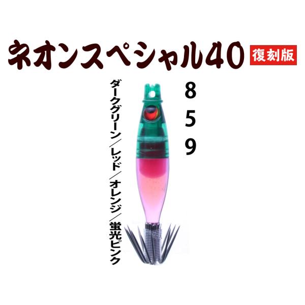 【発売日：2022年02月08日】ネオンスペシャル復刻版　2024年製造継続決定♪大変心苦しいですが12/10より新価格となりました(/_;)22年・23年完売！人気継続中(*^^)v2018〜2020年人気色復刻カラー/ダブルカラータイプ...