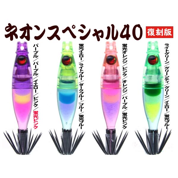 【発売日：2024年02月18日】ネオンスペシャル復刻版　2024年製造継続決定♪大変心苦しいですが12/10より新価格となりました(/_;)22年・23年完売！人気継続中(*^^)v2018〜2020年人気色復刻カラー/トリプルカラータイ...
