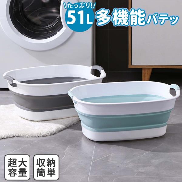 薄さ約7cmの折りたたみ設計使わない時は約7cmまで薄く折りたためます。隙間や棚下にも収納しやすく、軽量で持ち運びも簡単です。水切り栓付き本体を傾けずに排水できる水抜き栓を搭載。すすぎや排水が簡単で、水漏れしにくい設計です。【製品特徴】使用...