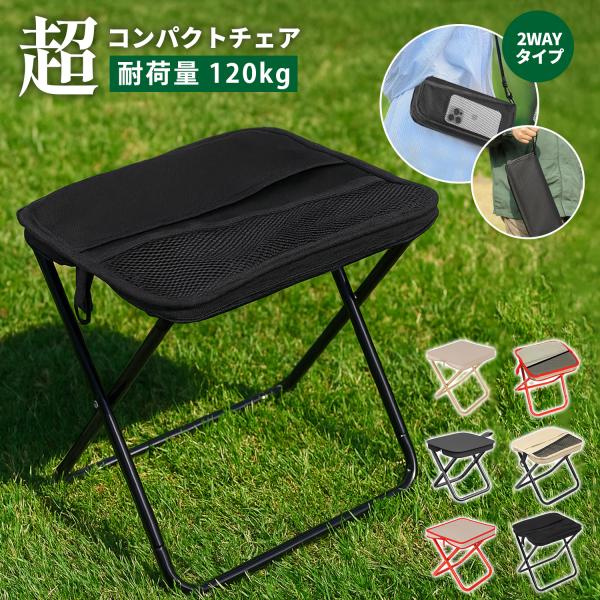 驚異の軽さ４６０ｇ。５００ｍｌペットボトルより軽く荷物が楽に。２．高級炭素鋼フレーム採用で１２０ｋｇまで耐える強度。３．３秒で組み立て可能。ファスナーを開けて連結するだけの簡単設計。４．収納はわずか５ｃｍの薄さ。車やクローゼットの隙間にも収...