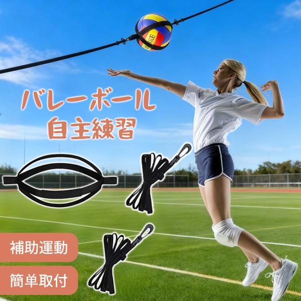 【5大売りポイント】1. 一人で効率的に練習可能 ? 壁打ちの1.5倍以上の練習量を実現。2. 肩の強化とサーブ力アップ ? スイングや打点確認に最適。3. 簡単取り付け ? マジックテープで固定するだけ。4. 高伸縮ゴム ? バックル付き...