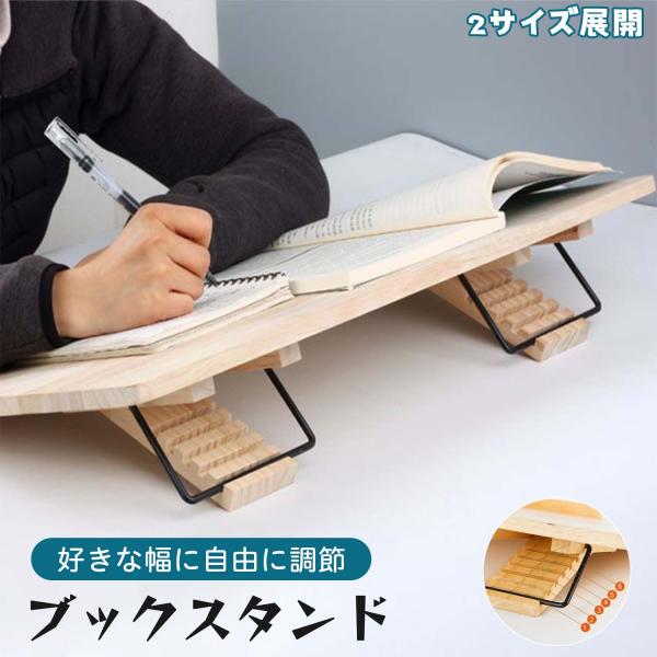 姿勢矯正で健康的な学習環境をサポート。勉強や読書、お絵かきに最適な学習台です。傾斜角度を調整できるので、猫背を防ぎ、長時間の作業でも快適に過ごせます。大人から子供まで使いやすいシンプルなデザインで、リビングやデスクにもぴったり。  【製品特...