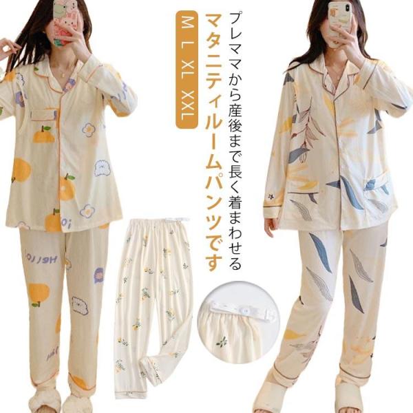 Mパンツ丈94ウエスト68尻周り112おすすめ体重45-55KGLパンツ丈96ウエスト72尻周り116おすすめ体重50-65KGXLパンツ丈98ウエスト76尻周り120おすすめ体重60-75KG2XLパンツ丈100ウエスト80尻周り124お...