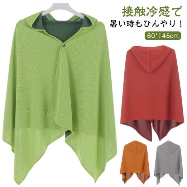 サイズ：60*145cm※サイズ計測には誤差が生じます。