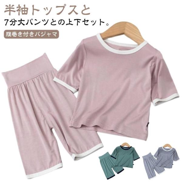 【80cm】トップス丈34cm バスト53cm 袖丈17cm パンツ丈38cm おすすめ身長70-80cm【90cm】トップス丈37cm バスト57cm 袖丈18cm パンツ丈40cm おすすめ身長80-90cm【100cm】トップス丈40...