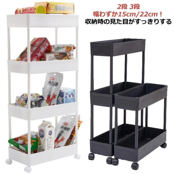 小2段：長さ約40cm 奥行約14.5cm 高さ約37.7cm大2段：長さ約40cm 奥行約21.5cm 高さ約37.7cm小3段：長さ約40cm 奥行約14.5cm 高さ約61.5cm大3段：長さ約40cm 奥行約21.5cm 高さ約64...