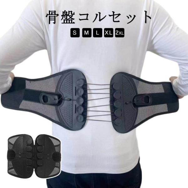 【S】長さ88-95cm 対応ウエスト68-78cm 幅21.5cm【M】長さ94-102cm 対応ウエスト78-88cm 幅21.5cm【L】長さ102-110 対応ウエスト88-98 幅21.5cm【XL】長さ108-116cm 対応ウ...