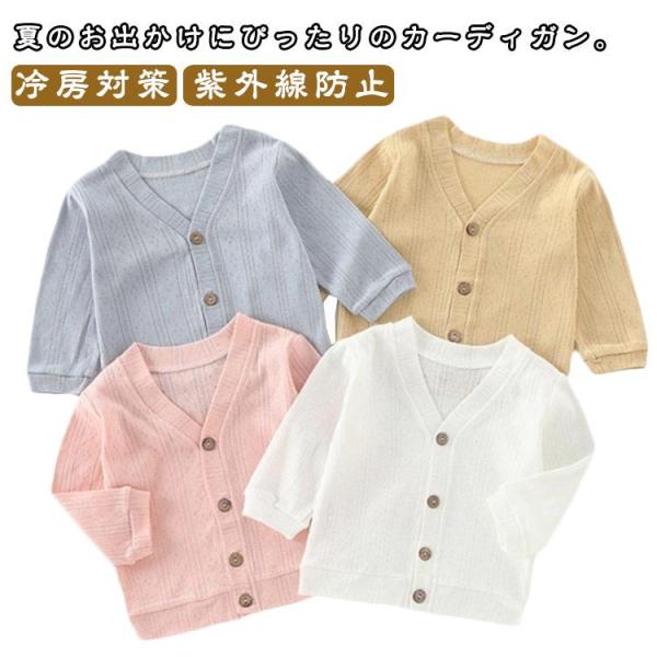 66 着丈(32cm) バスト(27cm) 73 着丈(34cm) バスト(28cm) 80 着丈(36cm) バスト(29cm) 90 着丈(38cm) バスト(30cm) 100 着丈(40cm) バスト(31cm) ※測定方法によって...