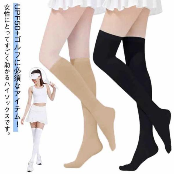 ロング丈 ショート丈