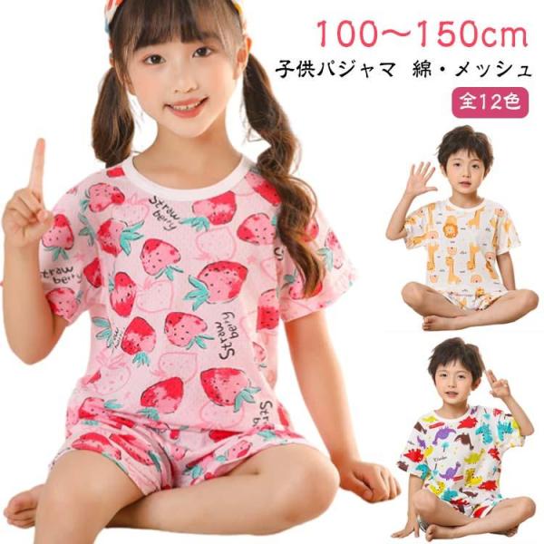 サイズ図を参考してください。　※上記サイズは平置き実寸になります。サイズ表の実寸法は商品によって1-3cm程度の誤差がある場合がございます。　※作りが小さめのためワンサイズ大きいサイズをお勧めいたします